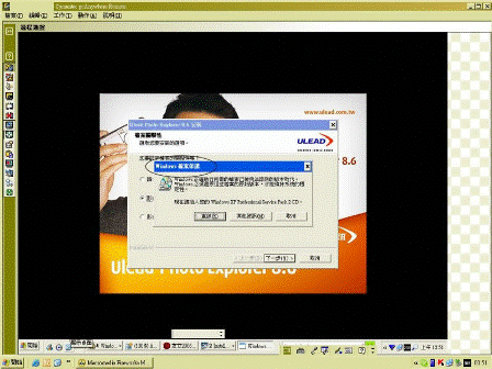 Ulead-PhotoImpact-11.htm